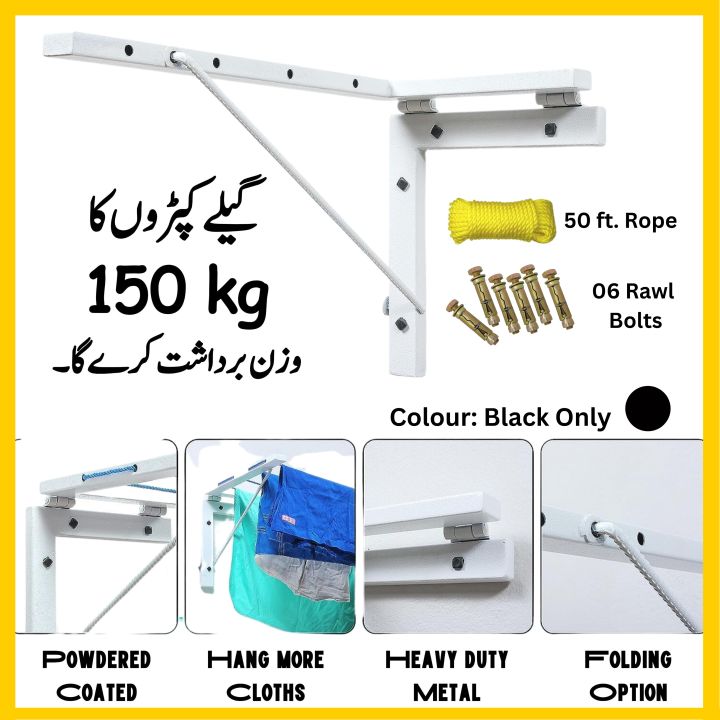 Cloth Drying Stand | Clothes drying stand | Stand for Clothes | Cloth ...