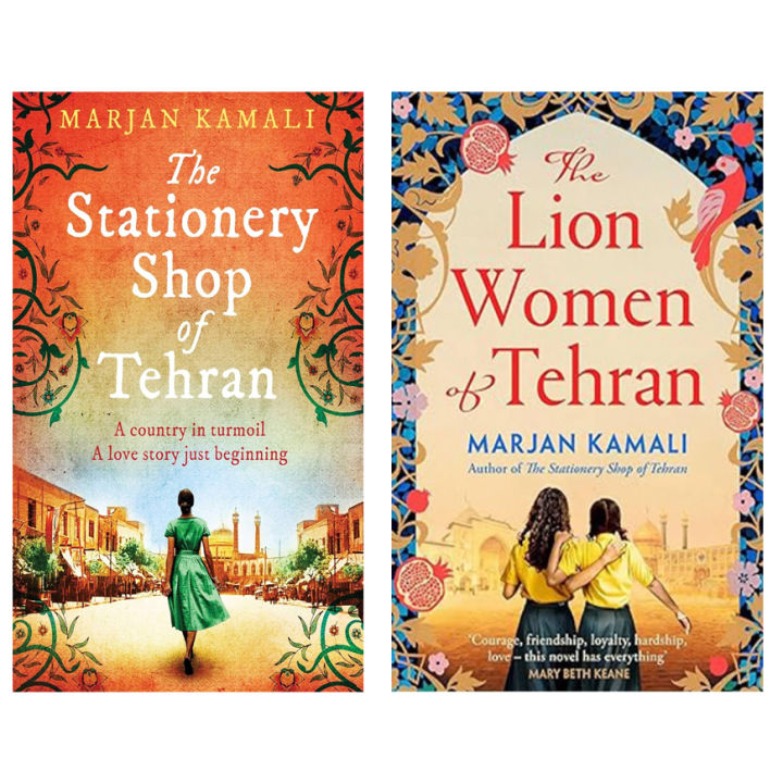 Pack of 2 The Stationery Shop of Tehran Book by Marjan Kamali & The ...
