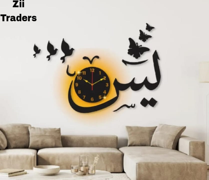 Zii Traders Wooden Islamic Large Wall Clock, Modern Design 3D Wall ...