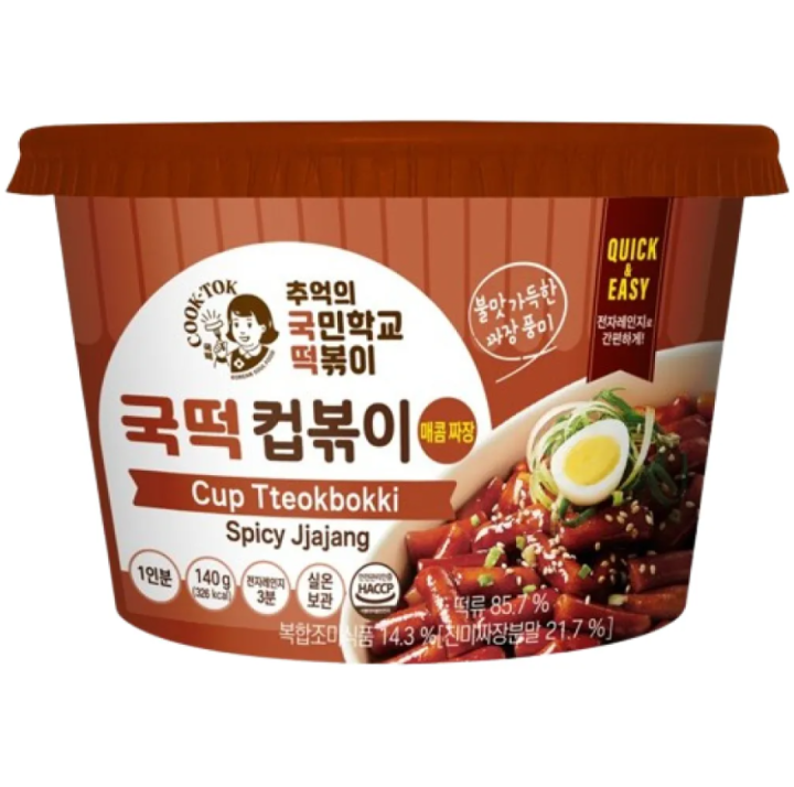 Cook Tok Korean Cup Tteokbokki 140g – Imported Authentic Korean Street ...
