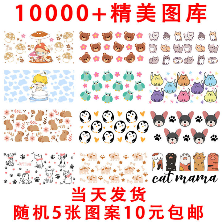 UV DTF Transfer Sticker 16oz Glass Cup Sticker Pen Sticker Keychain ...