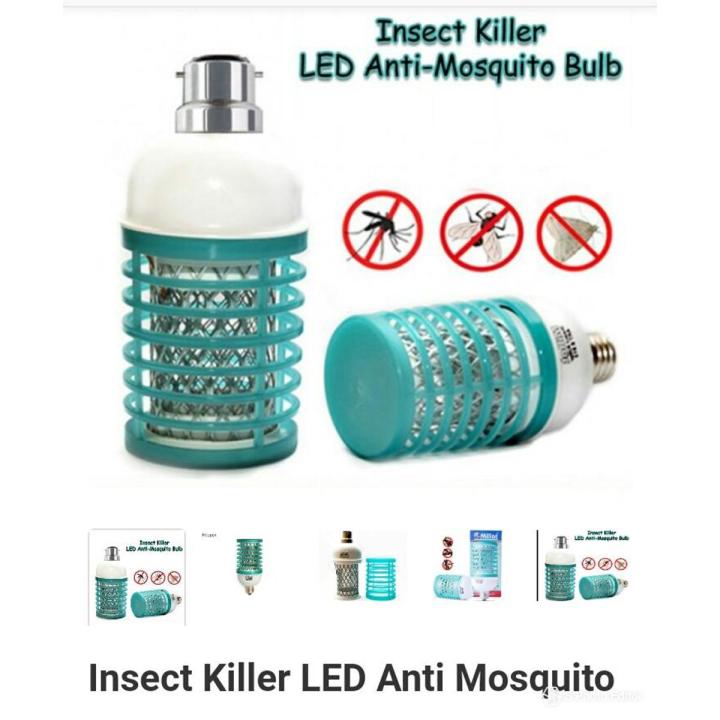 Insect killer LEd anti mosquito bulb | Daraz.pk