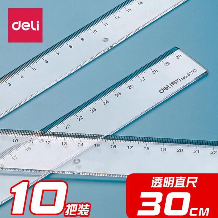10 powerful ruler ruler with wavy line 20cm primary school stationery ...