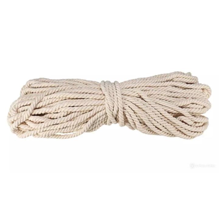 WHITE ROPE 10 METRE 4 M.M SIZE | Daraz.pk
