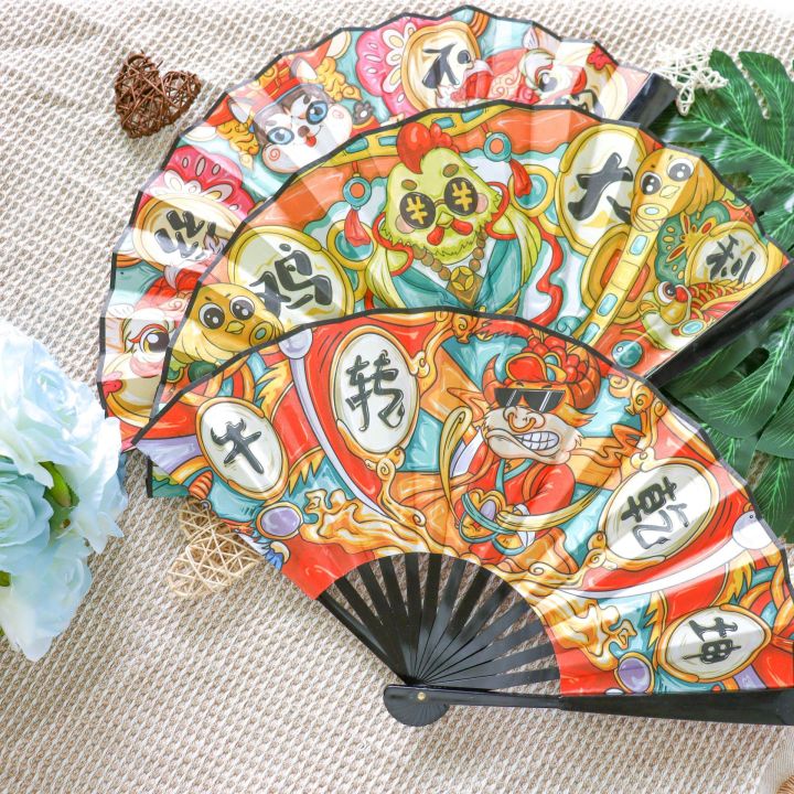 National tide double-sided folding fan cartoon 12 zodiac tide silk ...