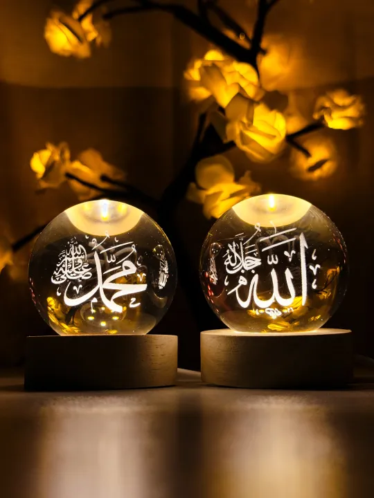 LED Crystal Ball Islamic Calligraphy Night Light, Wooden Base, Arabic ...