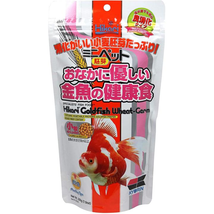 Hikari goldfish Wheat Germ Fish Food 200G | Daraz.pk