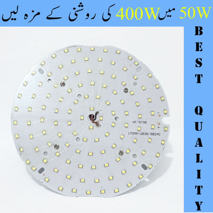 Rounded Warm Led Light For Rooms Bright Led Bulb For Homes & Shops ...