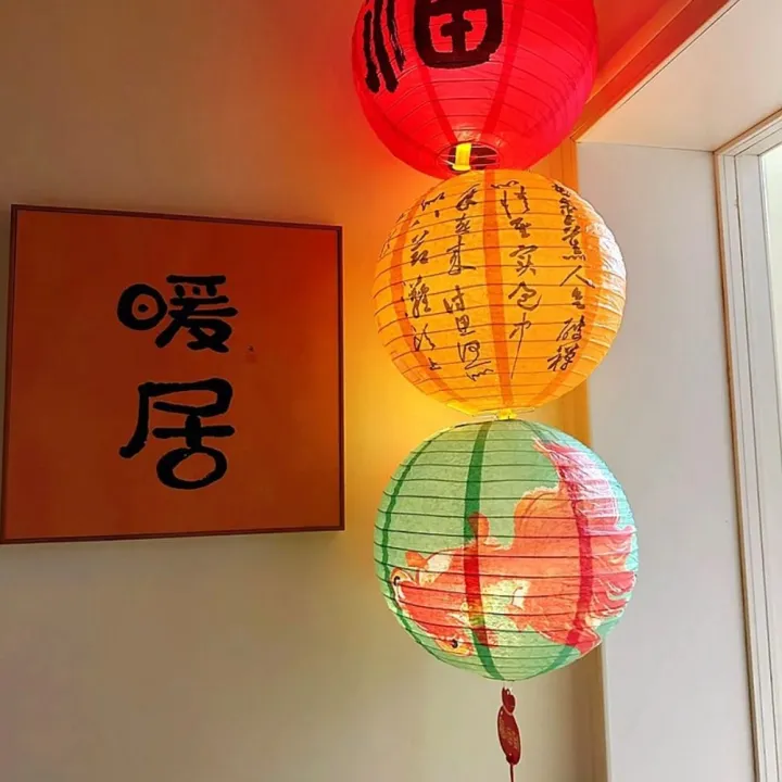 Classical Flower Letter Printed Festival Lantern Bamboo Paper Hanging ...