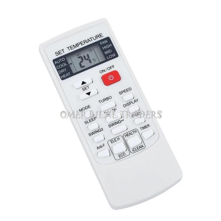 Changhong Ruba Inverter AC Remote Control | Daraz.pk