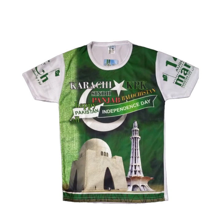 14 August Independence Day of Pakistan T-shirts (Unique Printed Designs ...