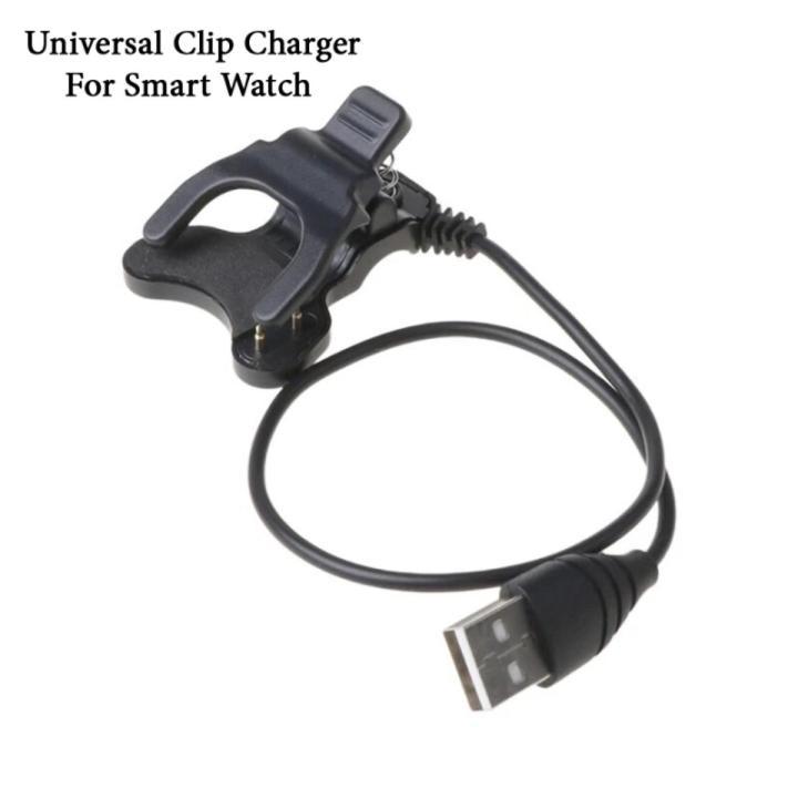 Charger for Zero Bolt Smart watch charging cable | Daraz.pk