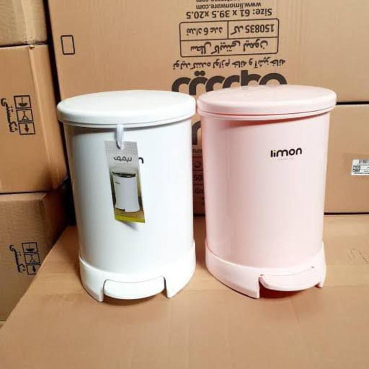 LIMON Kitchen Dustbin with Pedal 4- Liters | Daraz.pk