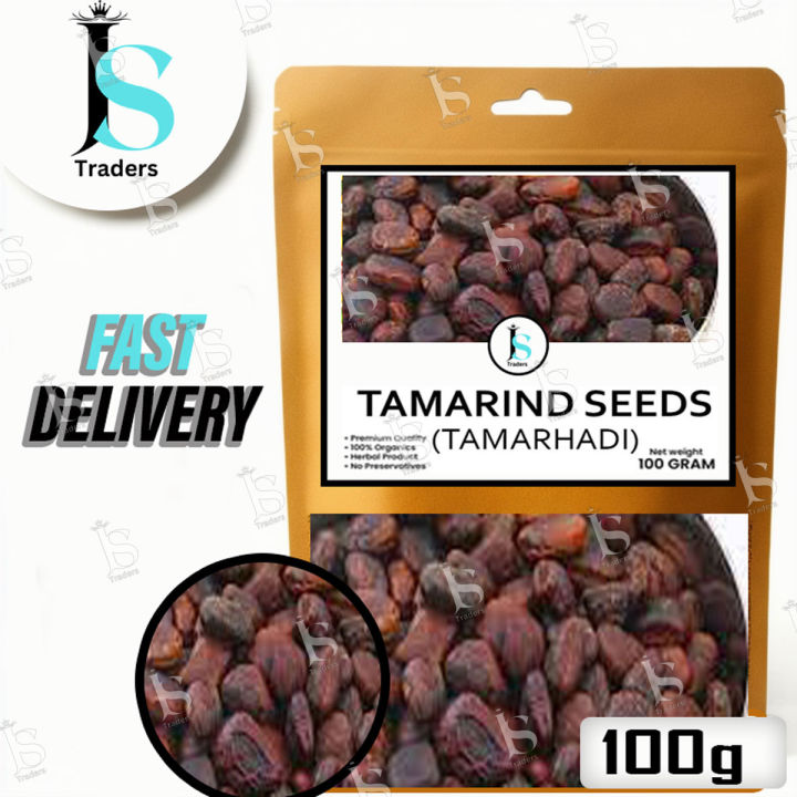 Tamarind Seeds | Tamarhadi ke bheej | Tamarhadi 100g | Daraz.pk