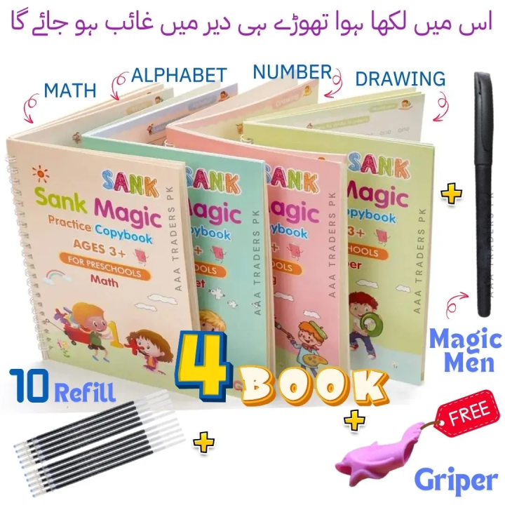 SANK Montessori Reusable Magic Book 4Magic Books + 1Magic Pen ...