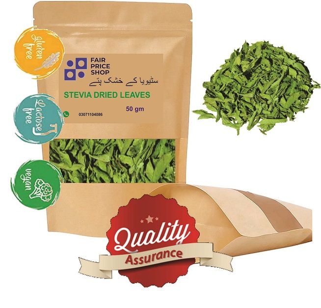 Stevia dried Leaves Foods 50gm | Daraz.pk