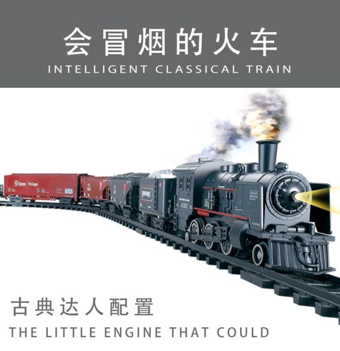 Operated Railway Classic Freight Locomotive Train Toy | Daraz.pk