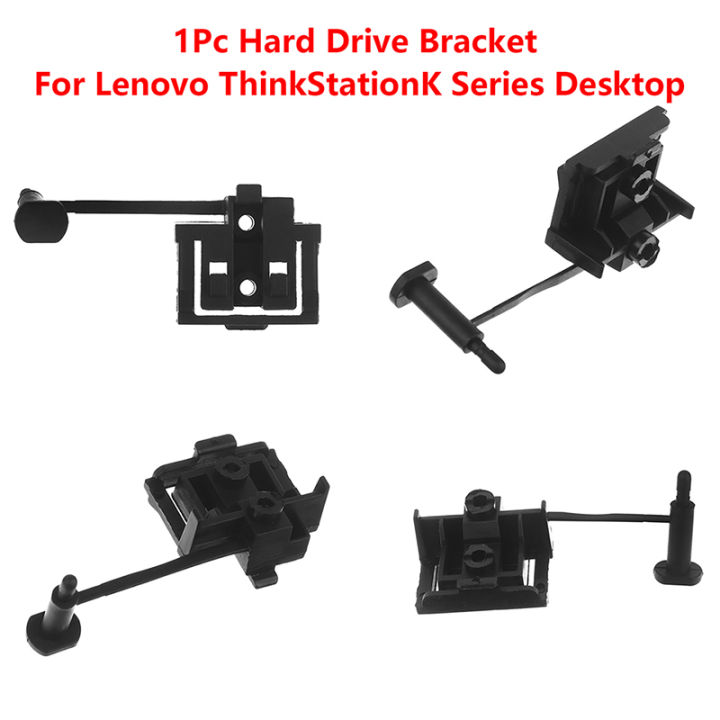 1Pc Hard Drive Bracket Bottom for Lenovo ThinkStationK Series Desktops ...