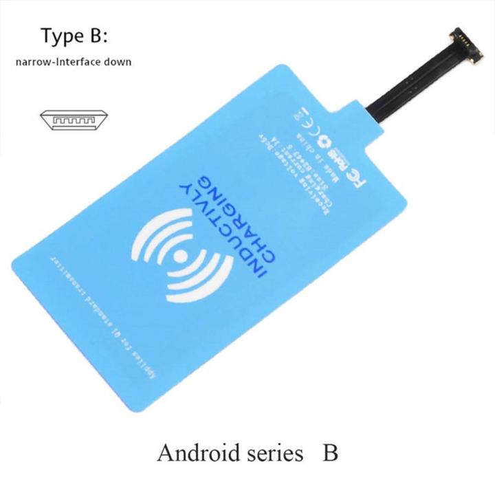 Mobile Phone Wireless Charging Receiver Patch Type Charger Compatible ...