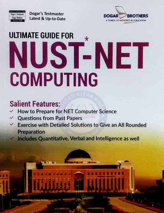 Ultimate NUST NET Computing | Daraz.pk