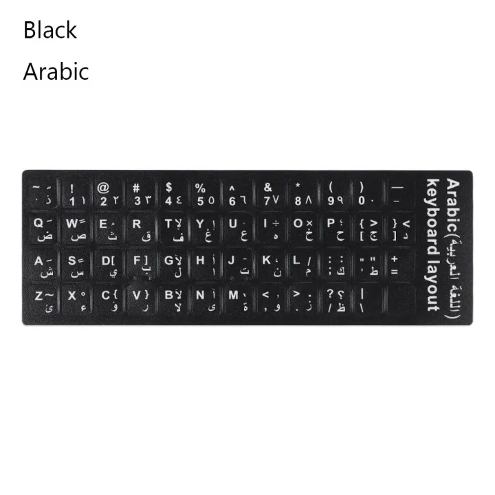 Non-slip Arabic Deutsch Alphabet Layout Spanish Keyboard Stickers ...