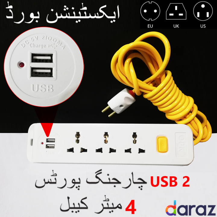 3 Way High Quality Extension Board With 2 USB Charging Ports With 14 ...