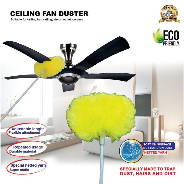 Fan Cleaning Duster | Daraz.pk