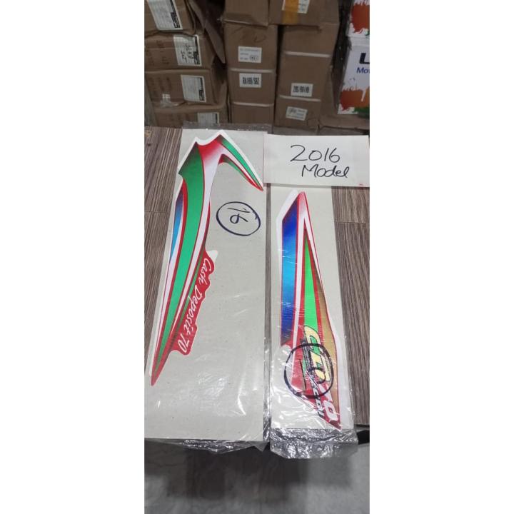 Tanki Tapa Sticker 2016 Model Honda 70 ( COMPLETE SET ) | Daraz.pk