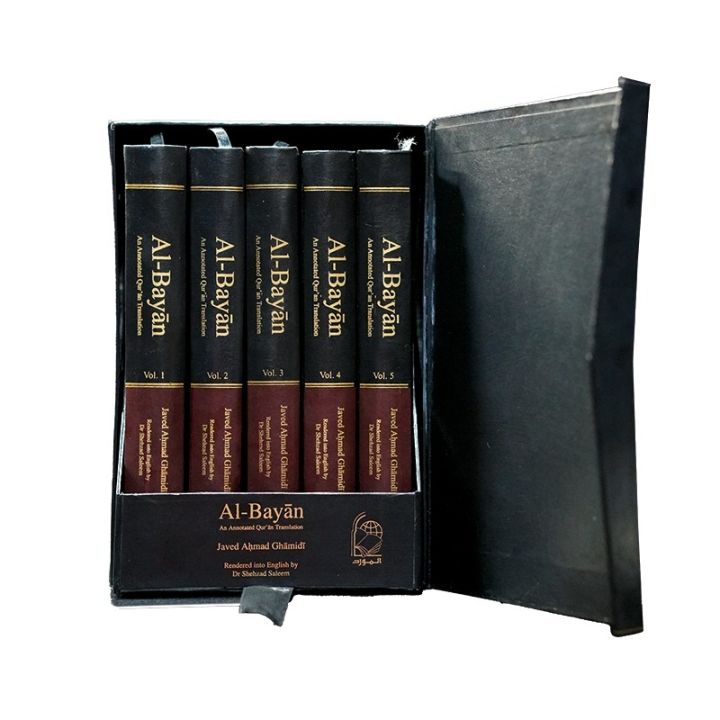 Al Bayan (English) By Javed Ahmed Ghamidi - Complete Set | Daraz.pk