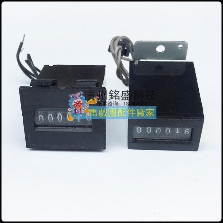 Game console 6-digit counter mechanical code table 8-digit LCD ...