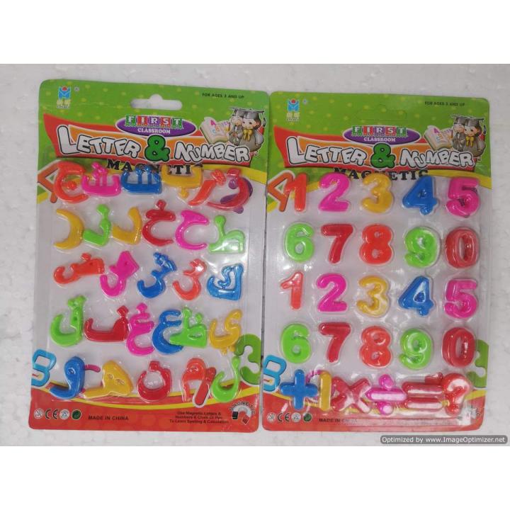 Pack Of (Two-2) Magnetic Urdu And Counting Letters Of Small Size ...