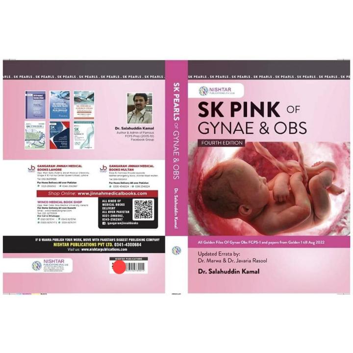SK PINK OF GYNAE AND OBS BOOK | Daraz.pk