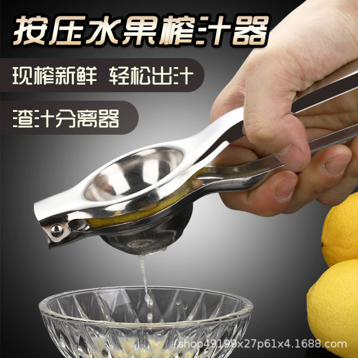 Lemon and orange machine household manual squeezing hand pressing small ...