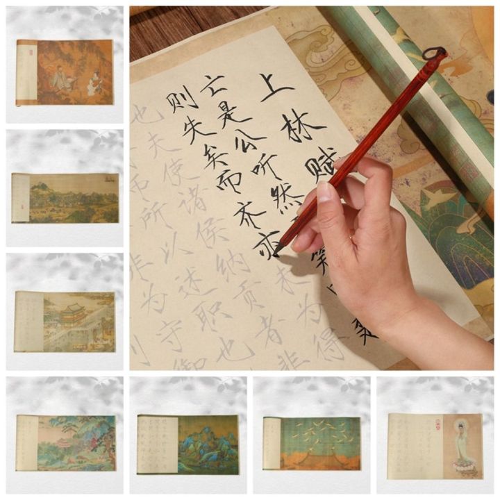 Retro Script Writing Calligraphy Xuan Paper Practicing For Art ...
