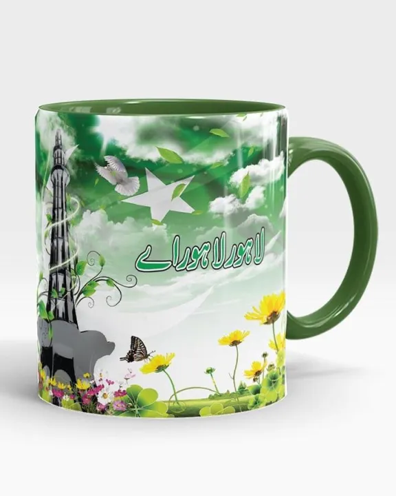 Green and White Ceramic Lahore Lahore Ai Mug | Daraz.pk