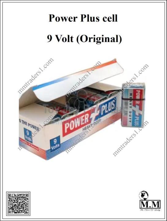 Power Plus Heavy duty Cell 9 Volt (Original) (Pack of 4 cell) | Daraz.pk