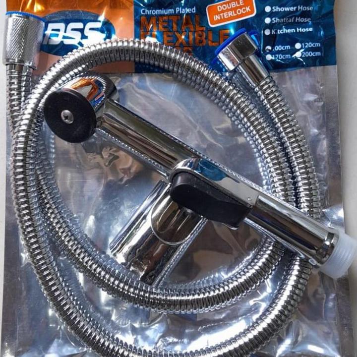 Muslim Shower full set which includes chain & wall bracket- Silver ...