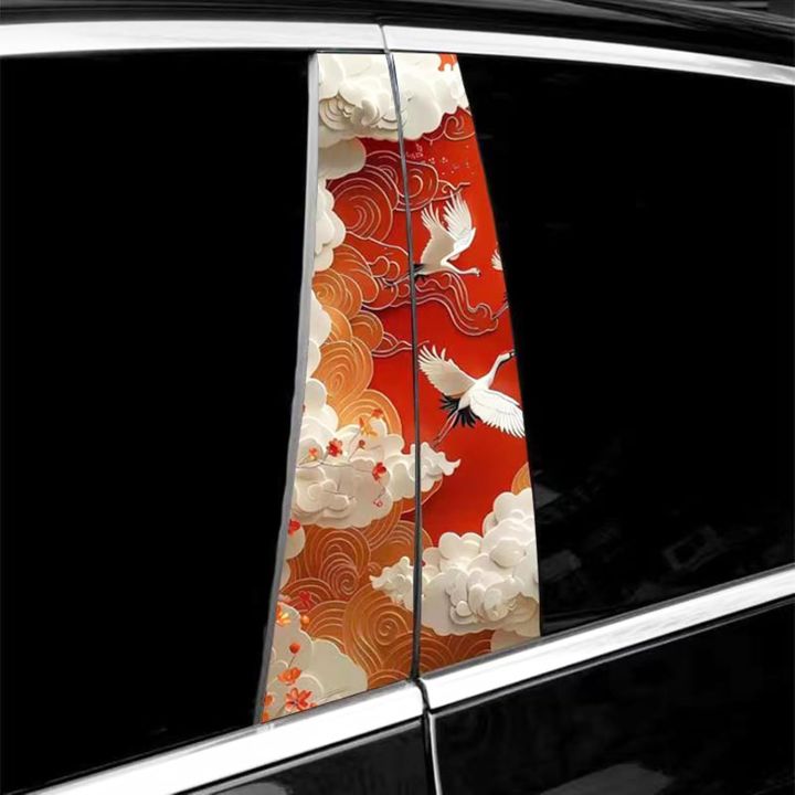 2pcs/1set Car B Pillar Sticker Decal Vinyl Car Decals Body Side ...