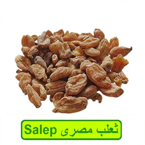 Specifications of Salab Misri | Salep | 10 Gram | | Daraz.pk
