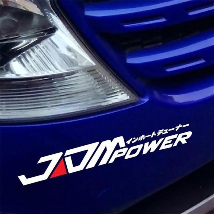 White Reflective Waterproof Decal JDM Power Car Sticker Vinyl For ...