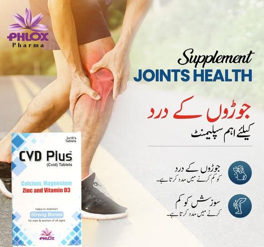 CVD Plus (Cvid) Tablets By Phlox Pharma Healthy Bones, Strong Teeth ...