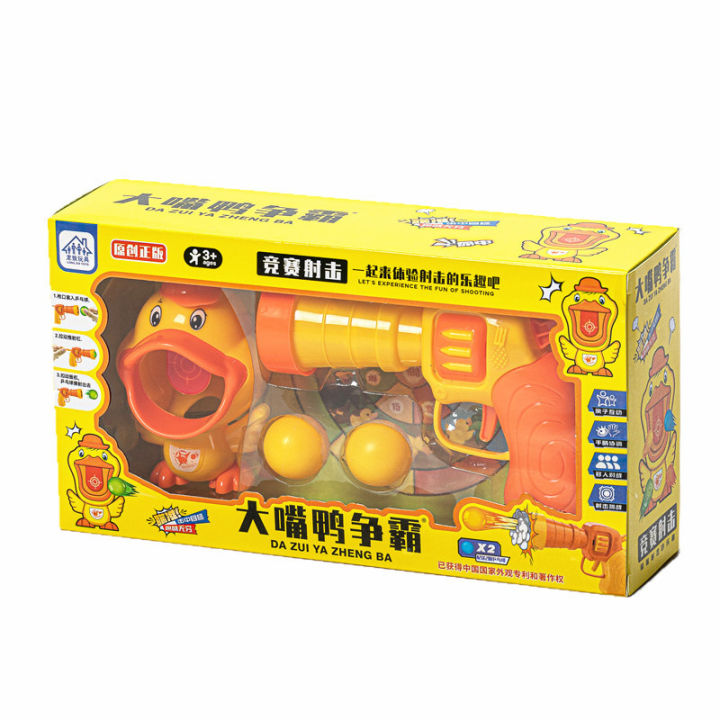 Genuine cartoon launch ping pong soft bullet toy play family parent ...