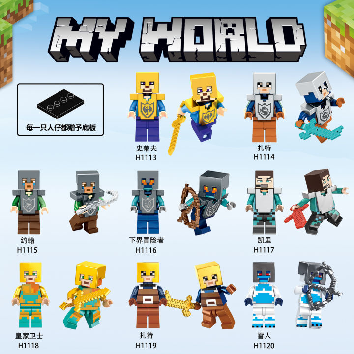 kids toys Compatible with LEGO building blocks minecraft toy MC STEVE ...