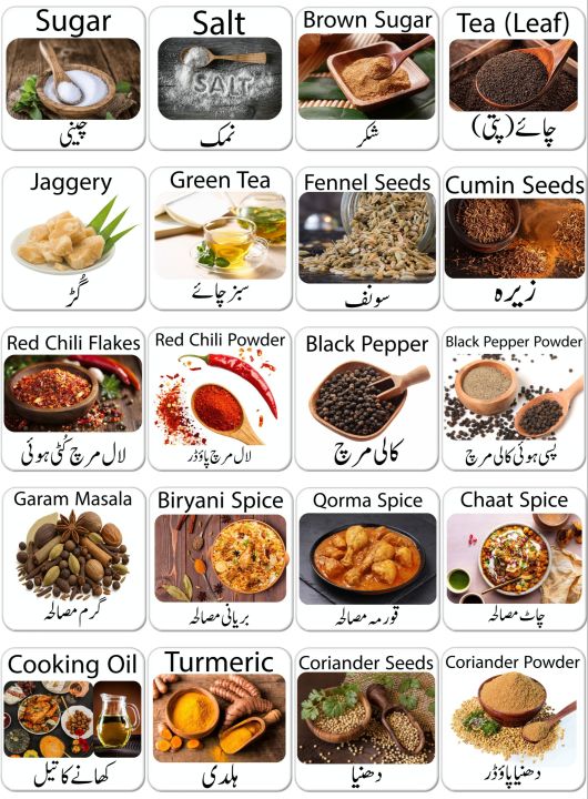 Jar Labels Urdu & English with Colorful Pictures - 20 Pcs Big Size ...