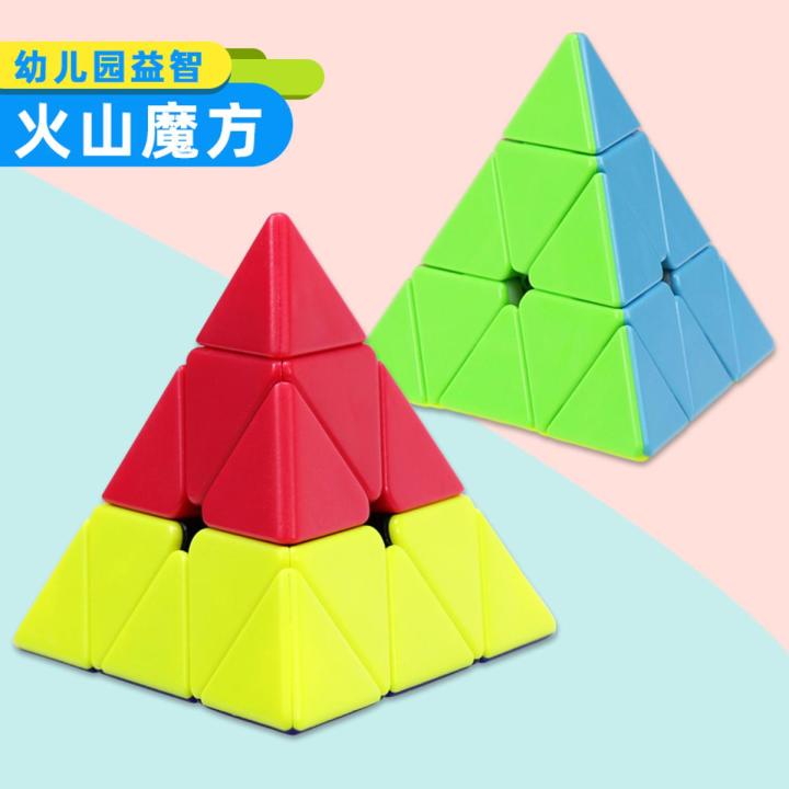 Kindergarten triangle volcano cube third-order pyramid bump hamburger ...