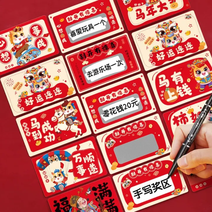 20pcs Cute Zodiac Horse Scratch-off Cards Cartoon Anniversary Vouchers ...