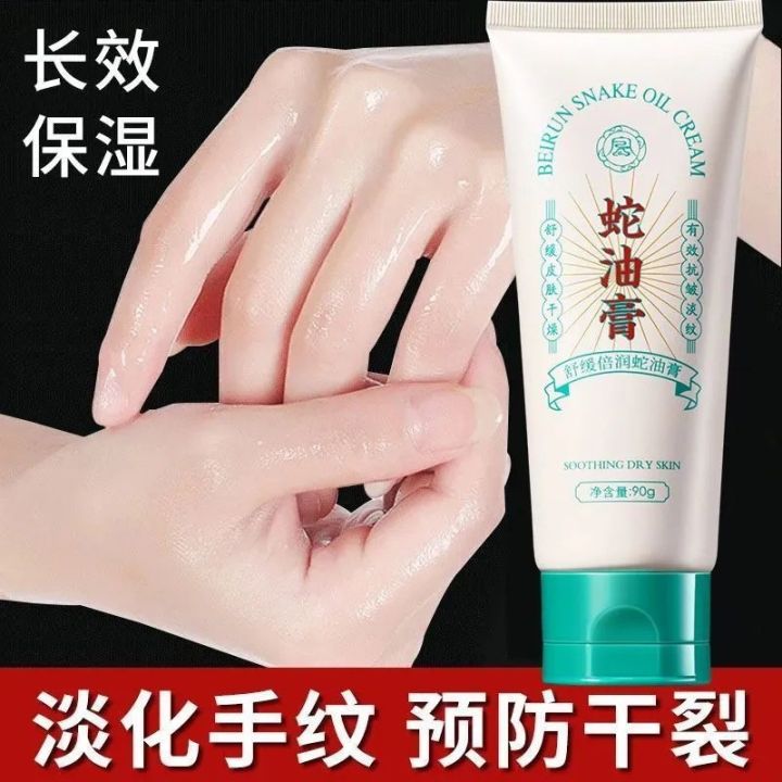 Genuine snake oil ointment, hand cream, hydrating body cream ...