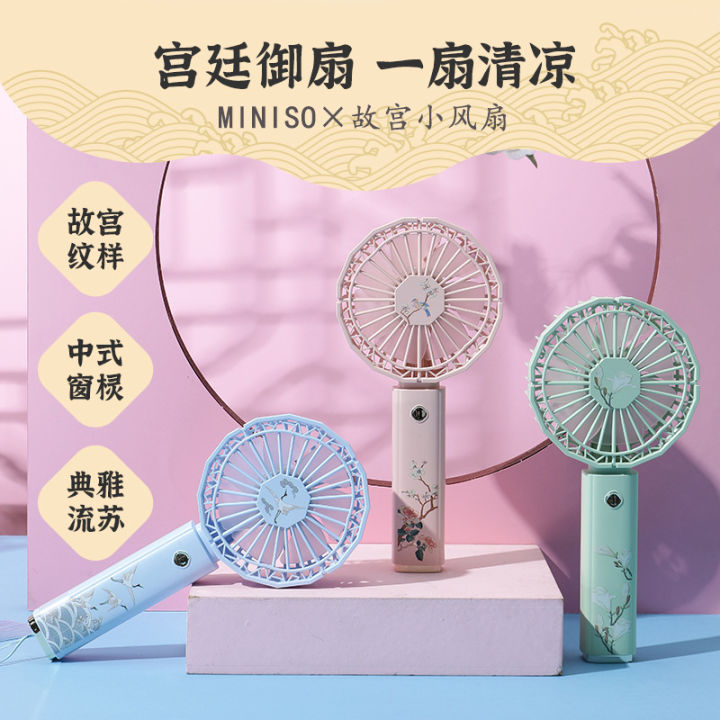 Miniso Famous Product Forbidden City Small Fan Portable Portable Small ...