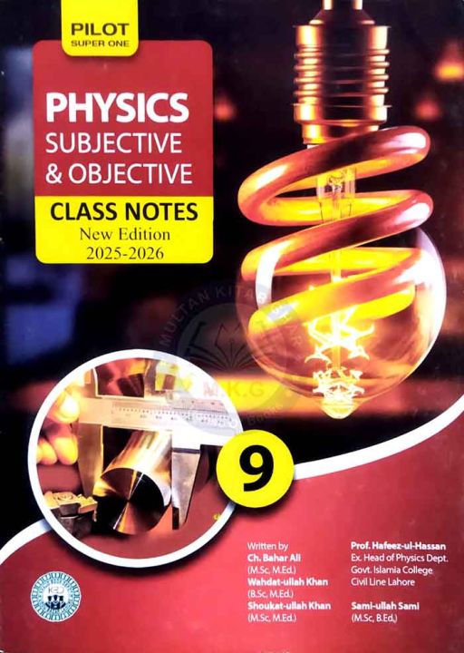 Pilot Super One Physics Subjective and Objective for class 9,class ...