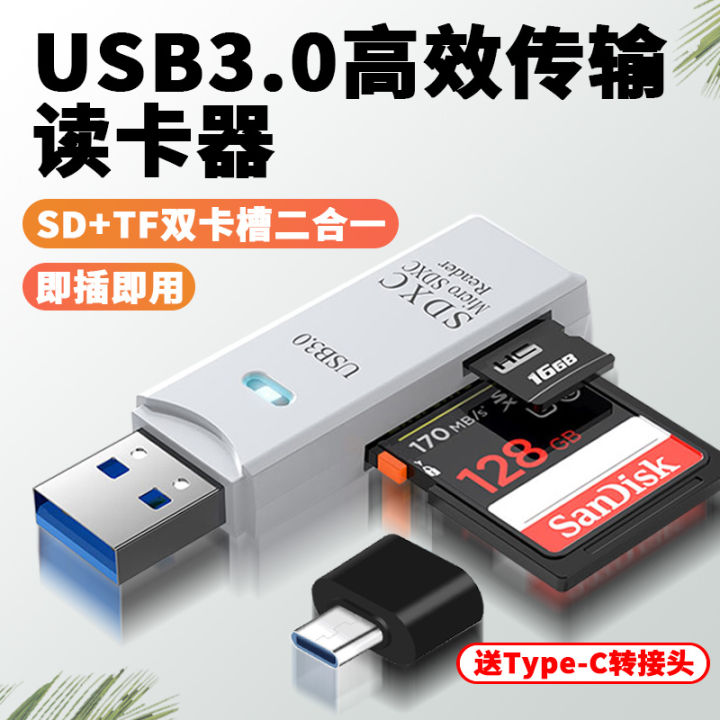 【New Arrivals】High Speed 3.0UB Reader Mobile Phone Card for Computer ...